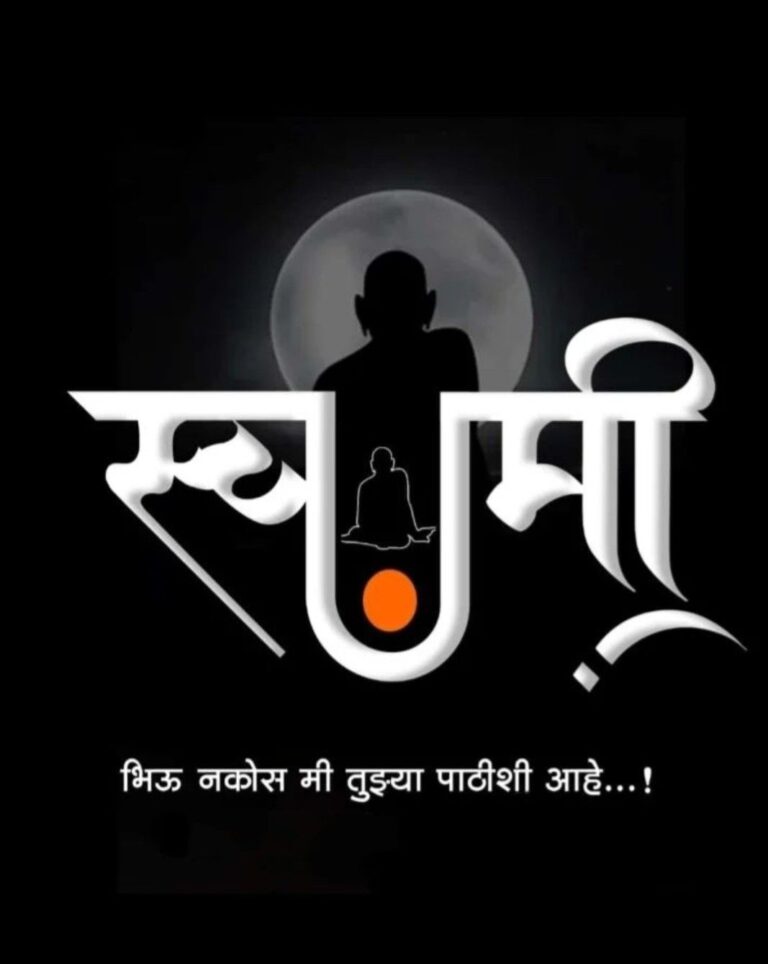 Shree Swami Samarth Photo HD - DP, Wallpaper and Image